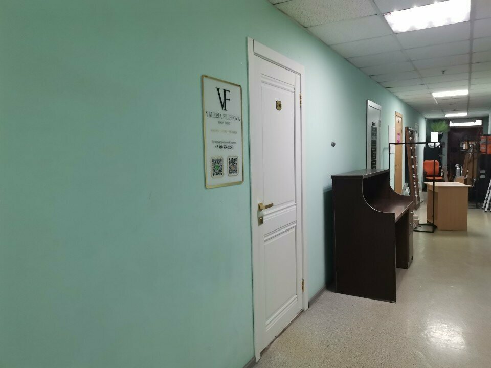 Güzellik salonu Valeria Filippova Beauty studio, Novosibirsk, foto