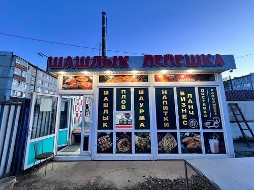 Kafe Шашлычная, Beliov, foto