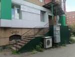 Everyday School (Istochnaya Street No:42), yabancı dil kursları  Tomsk'tan