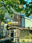 Pinta (Bondareva Street No:8), bira dükkanı  Sortavala'dan