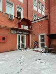 Nesti (Sovetskaya ulitsa No:16с2), kaş ve kirpik salonu  Şçolkovo'dan