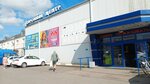 Глазов (Polotskaya Street No:45), koltuk takımı mağazaları  Kaliningrad'dan