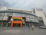 Такой (Raboche-Krestyanskaya Street No:48, Volgograd), alışveriş merkezleri  Volgograd'dan