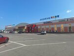 Тёплый сервис (ulitsa Mashinostroiteley No:3Ас2, Tikhvin), mobilya mağazaları  Tixvin'den