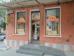 Конфеты (ulitsa Dzhanayeva No:41), pasta, şekerleme ve tatlı  Vladikavkaz'dan
