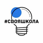 Репетиторский центр Свояшкола (Radiozavodskaya Street No:20), özel ders hizmetleri  Kostroma'dan