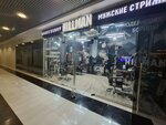 Hillman (Sovetskaya Street No:47), berberler  Tula'dan
