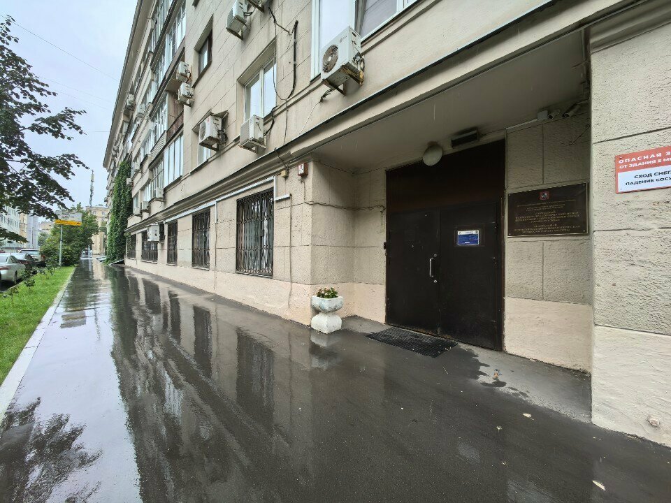 Devlet kurumları ve bakanlıklar Московский центр качества образования, Moskova, foto