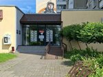 Hogwarts (Gaydara Street No:87), yabancı dil kursları  Kaliningrad'dan