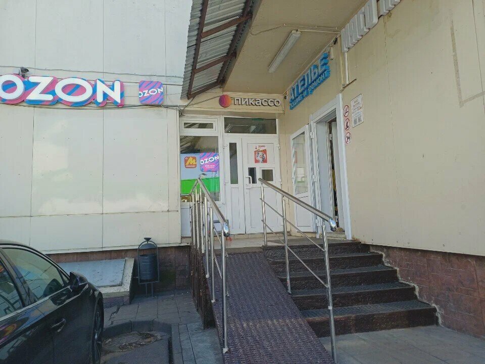 Teslimat noktası Yandex Market, Moskova, foto