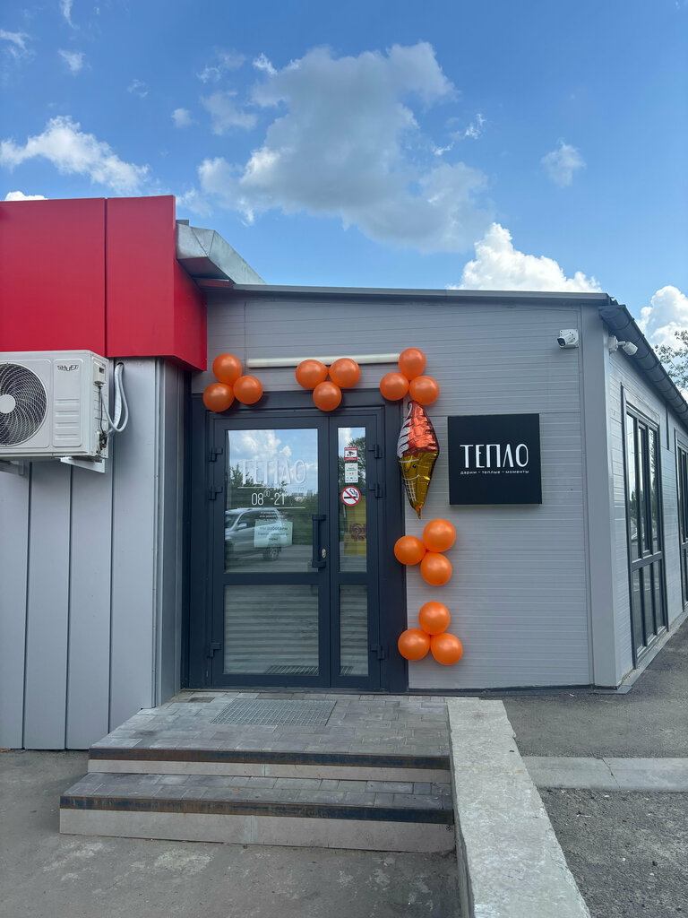 Ekmek fırını Тепло, Penza, foto