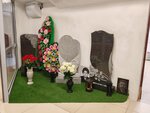 Арт монумент (Molodezhnaya Street No:50), heykel ve mezarlık taşı üreticileri  Barnaul'dan