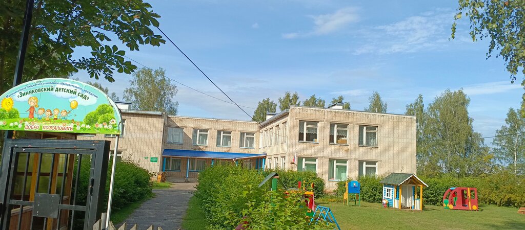 Anaokulları МБДОУ Зиняковский детский сад, Nijegorodskaya oblastı, foto