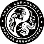Fight club (bulvar Lyuby Novosyolovoy No:17), spor kulüpleri  Odintsovo'dan
