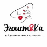 Эгоист&Ка (Lomonosova Street No:24), güzellik merkezi ekipmanları  Yekaterinburg'dan