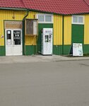 Живая вода (ulitsa Pushkina No:17А), su satışı  Kartaly'den