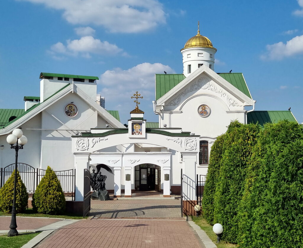 i̇mam hatip eğitim kurumları Minsk Theological Academy, Minsk, foto