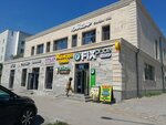 Ai_erke_shop_ (Beıіmbet Maılın kóshesі No:13/1), i̇ç giyim ve mayo mağazası  Astana'dan