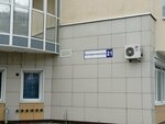 Сберлогистика (Belorechenskaya Street No:21), parsel otomatı  Yekaterinburg'dan