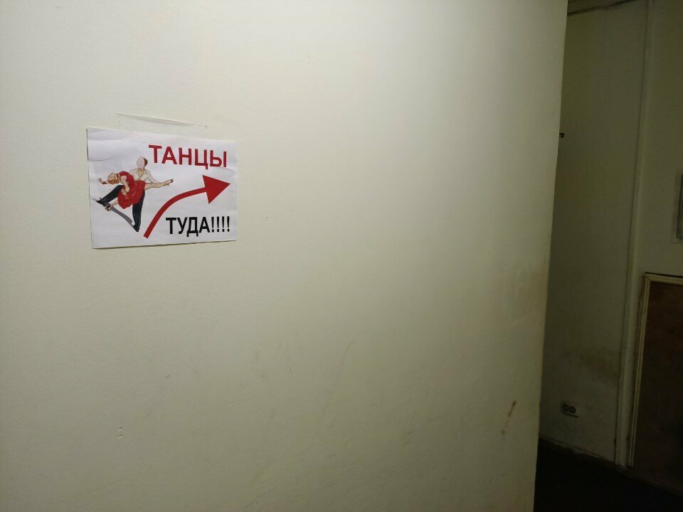 Dans okulları Afro Fusion, Moskova, foto