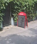 Накормим вкусно (Khanjyan Street No:7), kafe  Erivan'dan