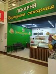 ТорТини (ulitsa Aleksandra Logunova No:5А), pasta, şekerleme ve tatlı  Tiumen'den