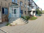 Komfortstroyservis (Pobedy avenue No:30), proje enstitüleri, kurumları  Kopeysk'ten