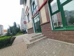 Семь чудес света (Artyoma Street No:53Б), seyahat acenteleri  Sterlitamak'tan