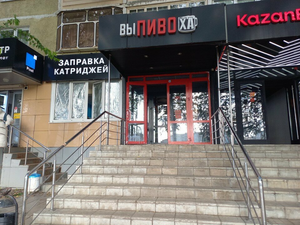 Bira dükkanı ВыПИВОха, Saransk, foto
