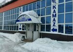 Ressory Aktobe (Temirbek Zhurgenov Street No:177Д), özel ekipman yedek parçaları  Aktöbe'den