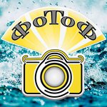 FoToF (100-letiya Vladivostoka Avenue No:42А), fotoğraf hizmetleri  Vladivostok'tan