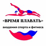 Swim Time (Yugorskiy Tract No:40), spor kulüpleri  Surgut'tan