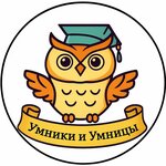 Umniki i umnitsy (Entuziastov Street No:26), çocuk gelişim merkezleri  Cheboksary'den