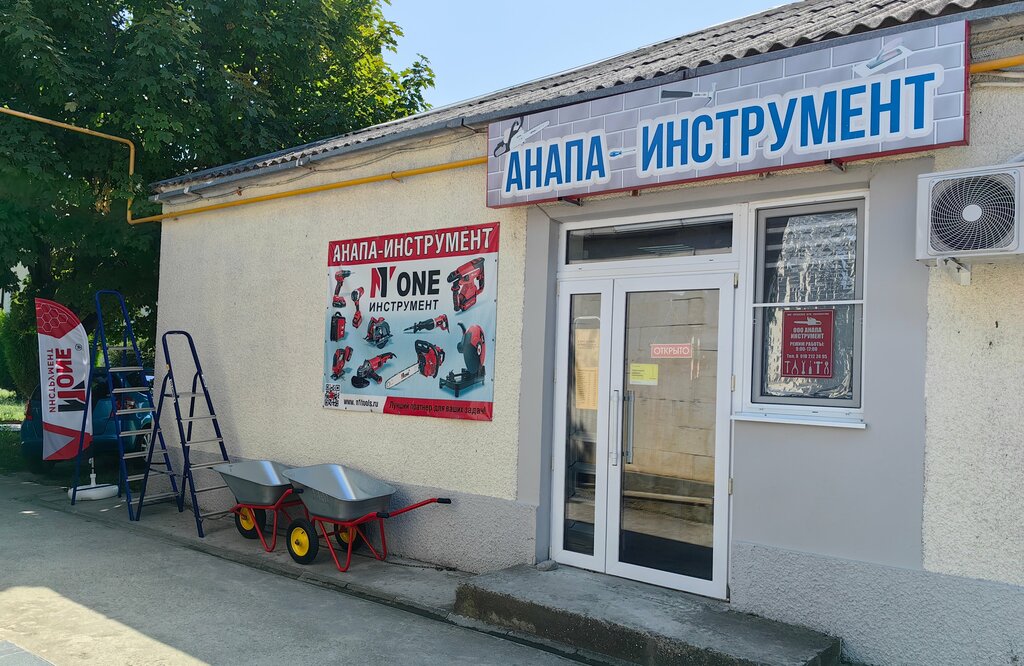 Elektrik ve benzinle çalışan aletler A-inst, Krasnodarski krayı, foto