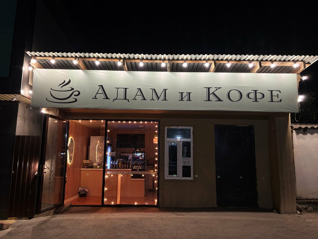Kahve dükkanları Adam&Coffee, Dağıstan, foto