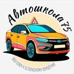 Автошкола 75 (Barguzinskaya Street No:49), sürücü kursları  Çita'dan
