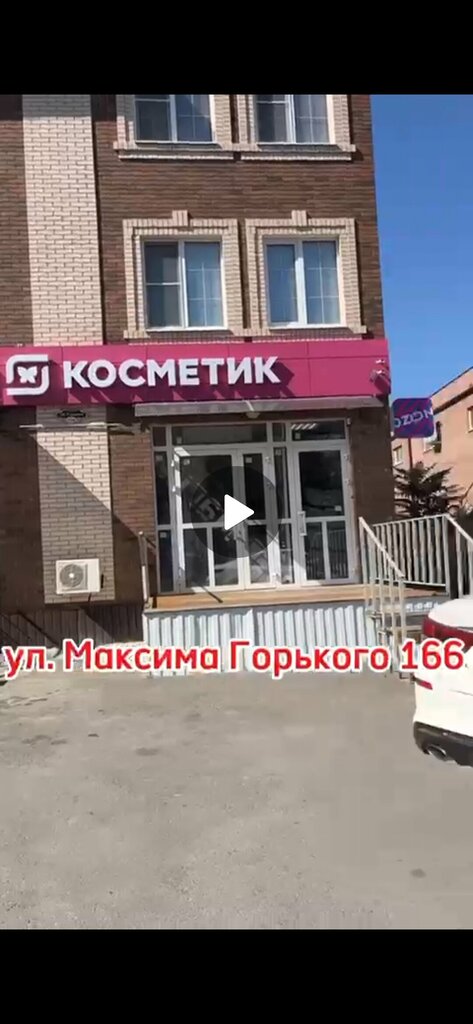 Uzman hizmetleri Мастер перманентного макияжа Ройко В., Bataysk, foto