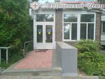 KDL (Taraschantsev Street No:19), tanı merkezleri  Volgograd'dan