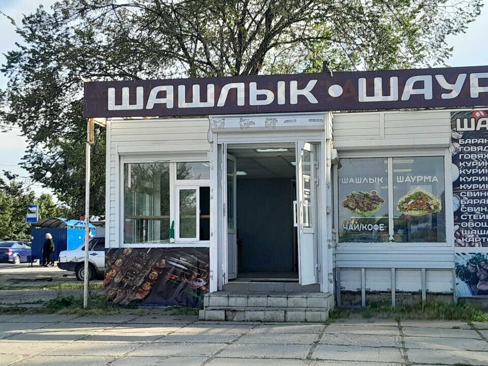 Fast food Шаурма. Шашлык, Tolyatti (Togliatti), foto