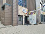 Happy kingdom club (Al-Farabi Avenue No:21/1), çocuk gelişim merkezleri  Almatı'dan