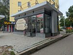 Матрешечка (Koltsevaya Street No:61/1), hazır gıda satan yerler  Ufa'dan