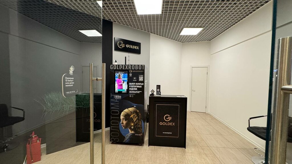 Altın ve mücevher alımı Goldex Robot, Moskova, foto