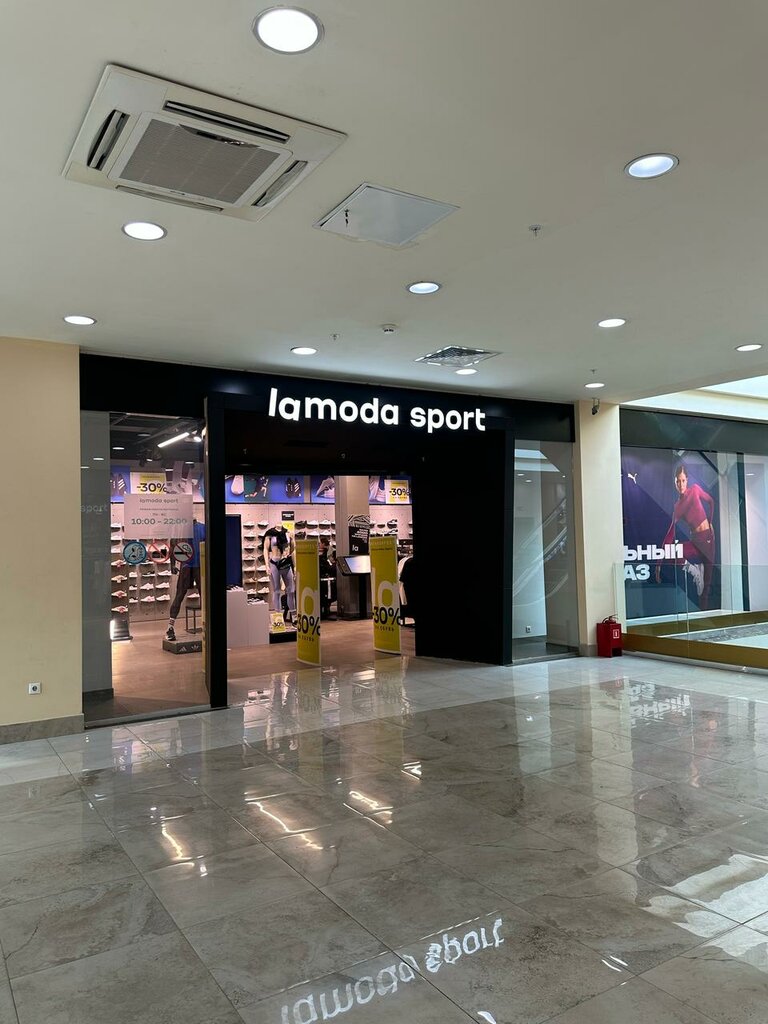 Teslimat noktası Lamoda, Kaluga, foto
