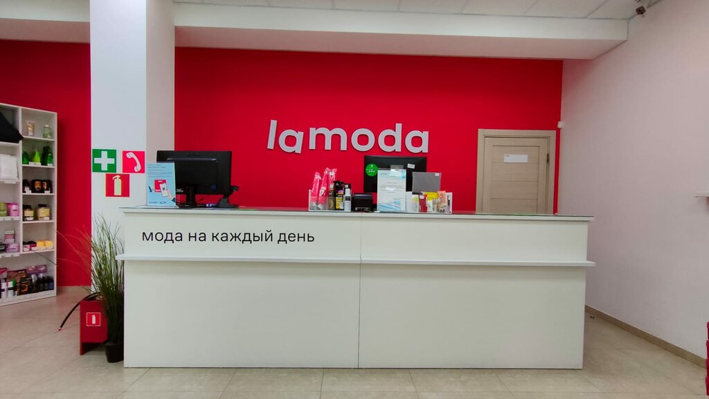 Teslimat noktası Lamoda, Stavropol, foto