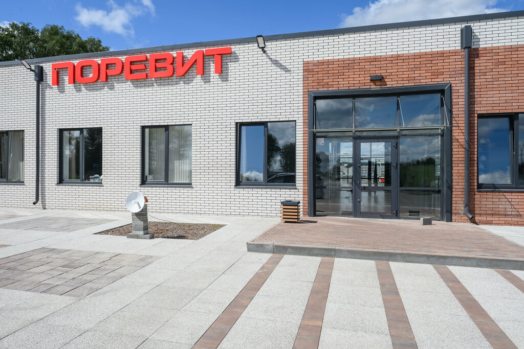 Kaldırım taşları Paving Stone Factory Porevit, Yekaterinburg, foto