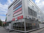 Payment terminal (Internatsionalistov Boulevard No:13), ödeme terminali  Petrozavodsk'tan