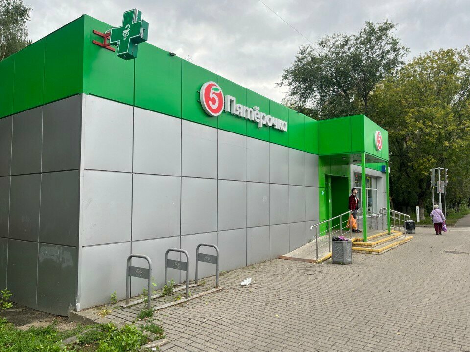 Teslimat noktası 5Post, Reutov, foto