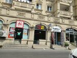 Fun Sun (Fеtеli xan Xoyski Avenue No:23B), seyahat acenteleri  Bakü'den