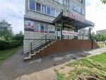 Гиппократ (Novaya ulitsa No:12, Orenburg), eczaneler  Orenburg'dan