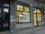 Poštanska Štedionica (Belgrade County, Stari Grad, Dorcol, Cara Dusana Street, 16), atm'ler  Sırbistan'dan